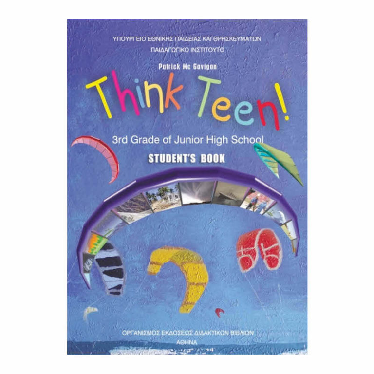 ENGLISH C' JUNIOR HIGH SCHOOL TEXTBOOK
